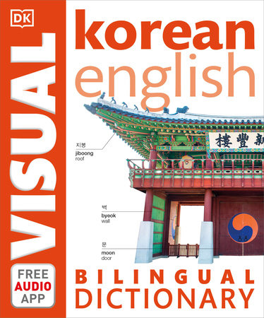 Japanese - English Bilingual Visual Dictionary by DK: 9780744098693 ...