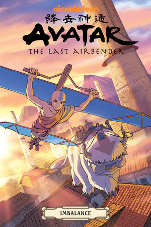 The Last Airbender Movie Poster