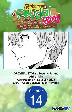 Reborn as a Feudal Lord Gathering a Talented Elite So This Land Can ...