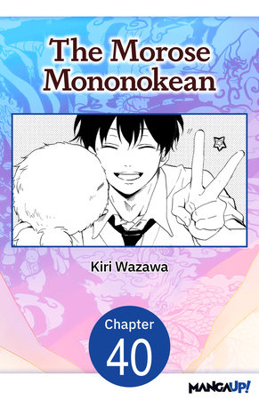 The Morose Mononokean #040 | Random House Publishing Group