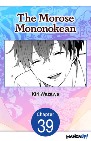 The Morose Mononokean #039 | Random House Publishing Group