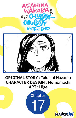 Asahina Wakaba & Her Chubby-Chubby Boyfriend #017 | Random House ...